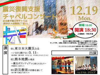 %e9%9c%87%e7%81%bd%e5%be%a9%e8%88%88%e6%94%af%e6%8f%b4%e3%83%81%e3%83 ...